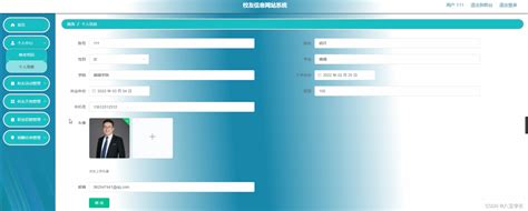 Springboot毕设项目校友信息网站系统h6th7（javavuemybatismavenmysql） Csdn博客