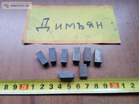 Пластина твердосплавная напайная отрезная канавочная вк8 8мм СССР ...