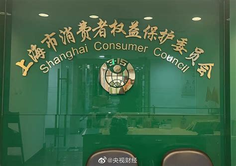 上海市消保委约谈加拿大鹅 凤凰网