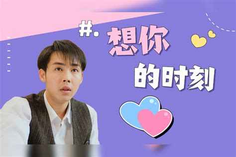 我可能遇见了爱情：爱你没有期限，只要你在，我愿倾尽所有去爱你