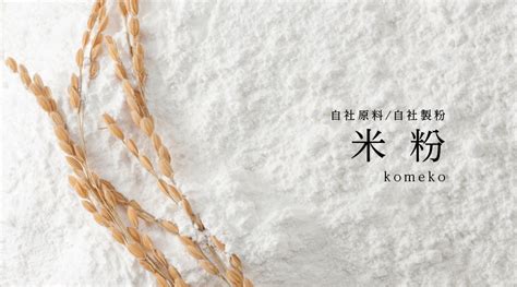 直播栽培「さんさんまる」 市川農場