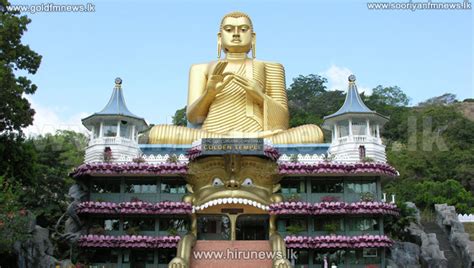 දඹුල්ල රජමහා විහාරයේ භාරකාර හිමියන්ගෙන් කෝටි 10 කප්පම් ඉල්ලූ තුන්දෙනෙකු