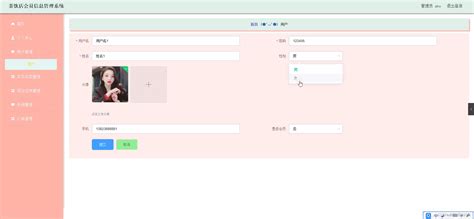 Springboot毕设项目茶饮店会员信息管理系统eskte（javavuemybatismavenmysql）基于