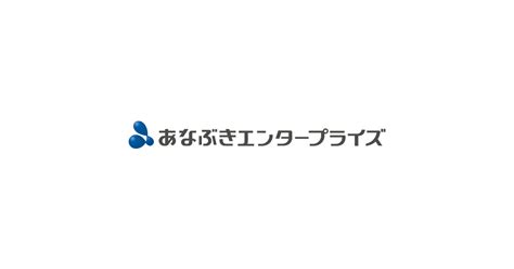 事業紹介｜あなぶきエンタープライズ