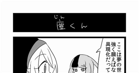 P乱】 【p乱】その3 よねこのマンガ Pixiv