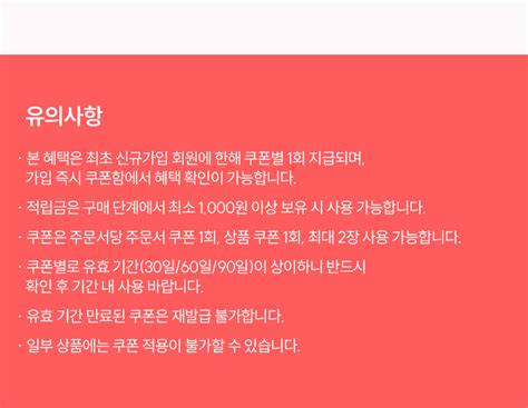 제이앤코스