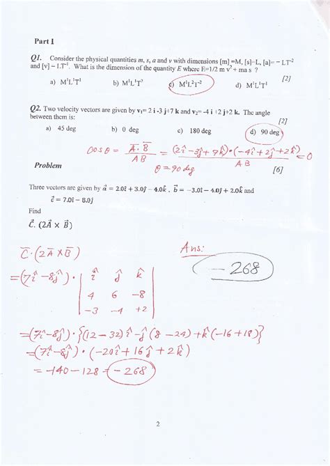 Physics Exam 2023 Physics Physics Physics Exam 2023 Physics Physics