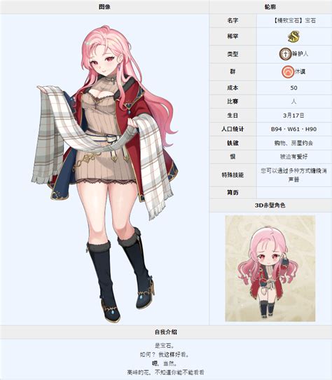 天启悖论ジュエル天启悖论wikigamekee