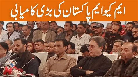 MQM Pakistan Big Victory Breaking News GNN YouTube