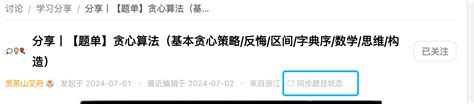 LeetCodeRating README Md At Main Zhang Wangz LeetCodeRating GitHub