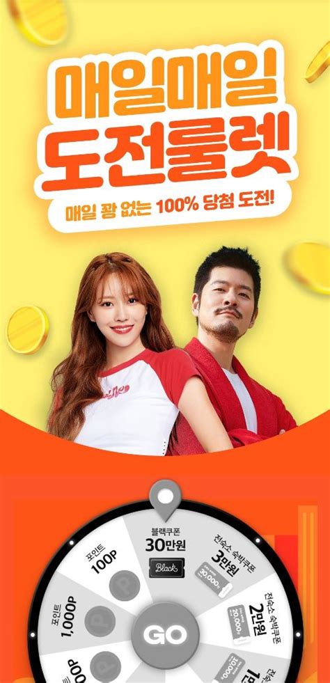 카카오페이 춘식이 스탬프오늘까지 에누리 쇼핑지식 자유게시판