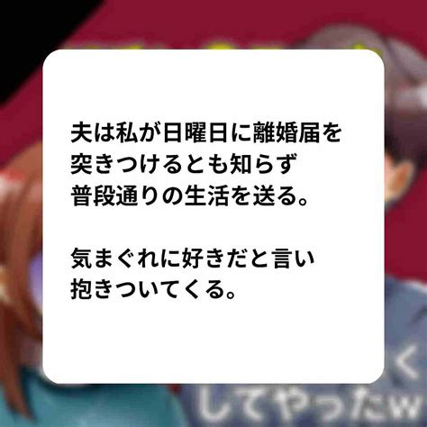24】パチン スな夫「誰のおかげで生活できてると思ってんだ！」⇒口も利けなくしてやったw│スカッとスカッと