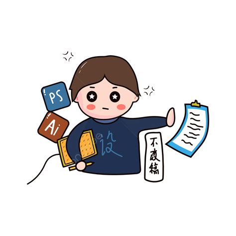 Revise Vector Hd Png Images Cartoon Cute Design Industry Slang Is Not Revised No Revision