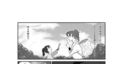 忍た漫画 柄にもなくね。 おとのマンガ 雑伊 保健委員会 善法寺伊作 Pixiv