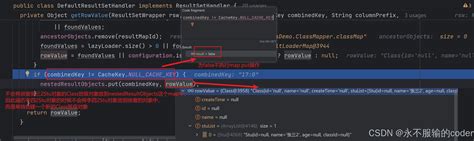 mybatis嵌套查询collection报错 org apache ibatis exceptions