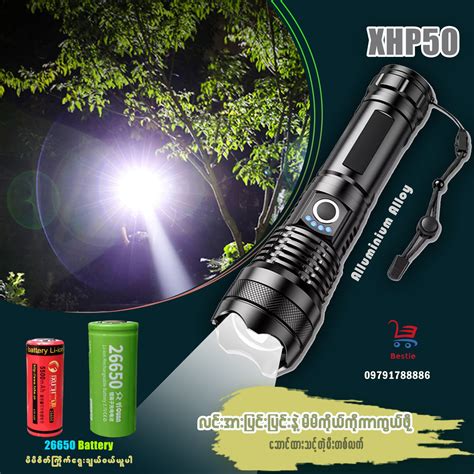 Bestie Online Store Myanmar 🔦xhp50 Led Torchlight ၃လ အာမခံ 🔦 ⚠️စျေးန