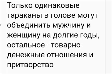 Как найти свою половинку | Пикабу