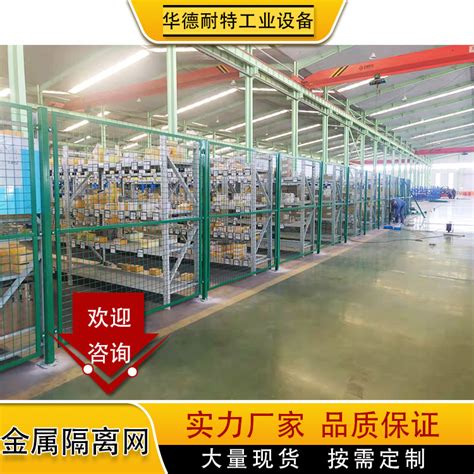 山东华德耐特工业设备有限公司 仓储货架 钢托盘 物流车 周转箱 工位器具