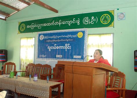 နမ့်စန်မြို့ အ ထ က ခွဲ မြို့ဦး ကျောင်းတွင် စာဖတ်ရှိန်မြှင့်တင်ရေး လူငယ်စကားဝိုင်းဆွေးနွေးပွဲ