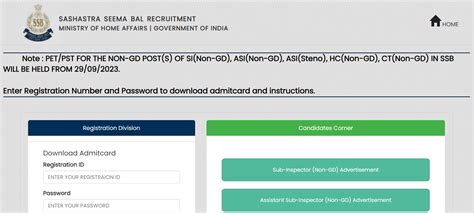 Ssb Recruitment Admit Card 2023 Free Job Alert