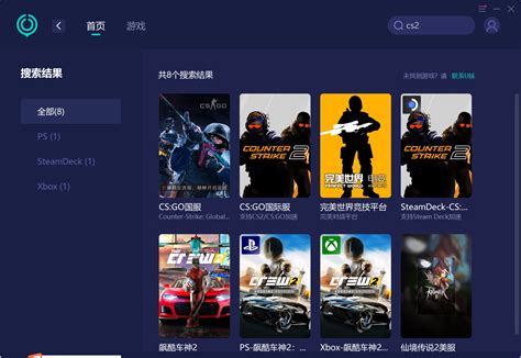 海外玩cs2卡顿、延迟高怎么办？ 网易uu网游加速器——海外华人专线国服加速，玩出超快感