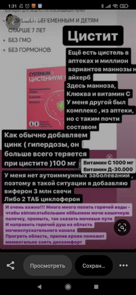 Пин от пользователя K A T E B R O S M I на доске Sports Товары для