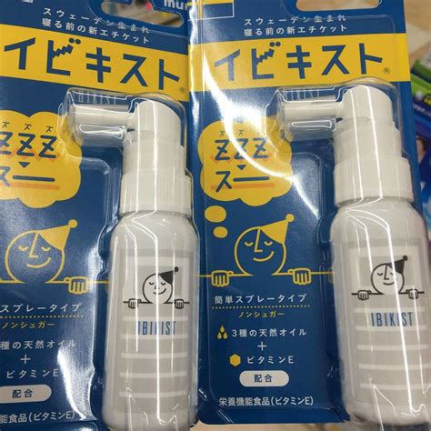 Pingpreorder Muhi Ibikisuto Sleep Labo