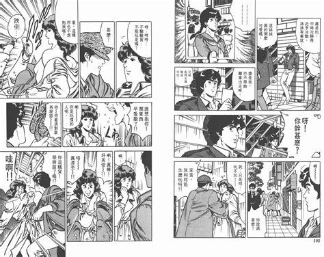 动漫当中有哪些假小子 知乎