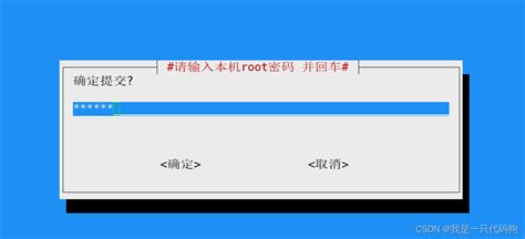 使用kubeode快速部署k8s Csdn博客