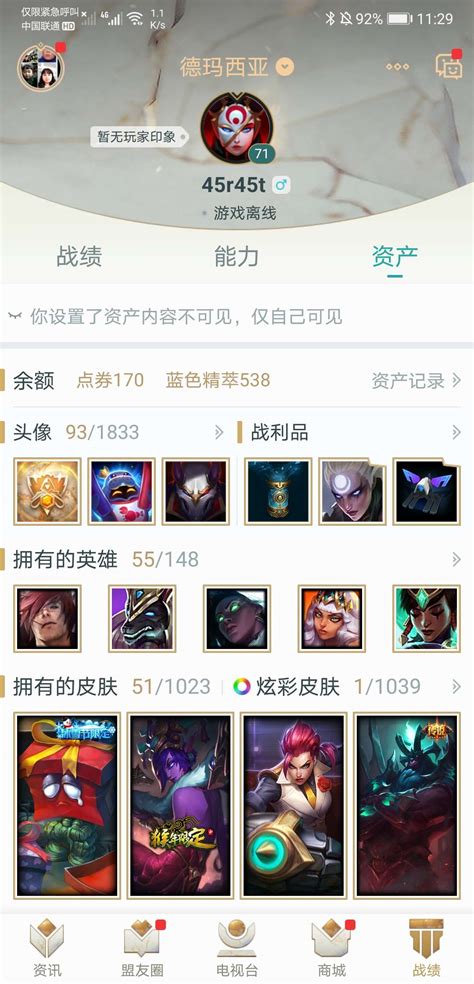 蛇年莫甘娜！大元素使！女枪终极皮肤！神王盖伦！星之守护者ez 撸阿撸 网通区 德玛西亚 Gg租号