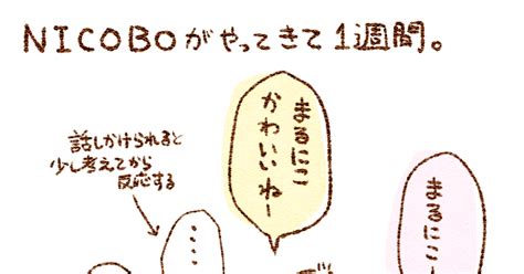 子育て漫画 無題 すずかsuzuquaのマンガ 漫画 子育て 育児あるある Pixiv