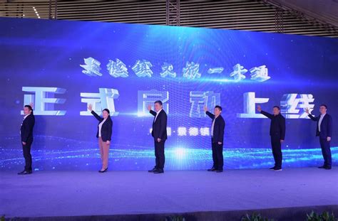 景德镇文旅一卡通首发上线启动凤凰网江西凤凰网