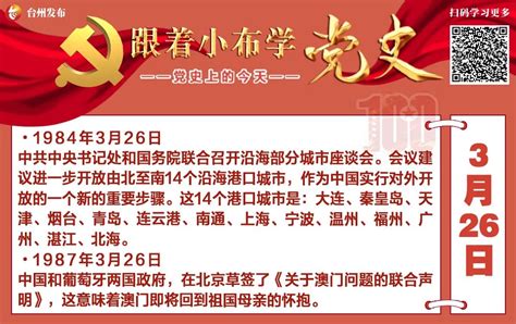 通告丨台州市人民政府发布森林禁火令澎湃号·政务澎湃新闻 The Paper