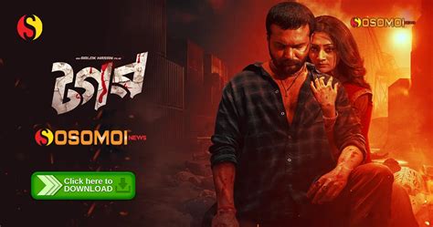 Togor Movie Bangla চিন্তাশীল দর্শকদের জন্য আলাদা এক অভিজ্ঞতা Osomoi