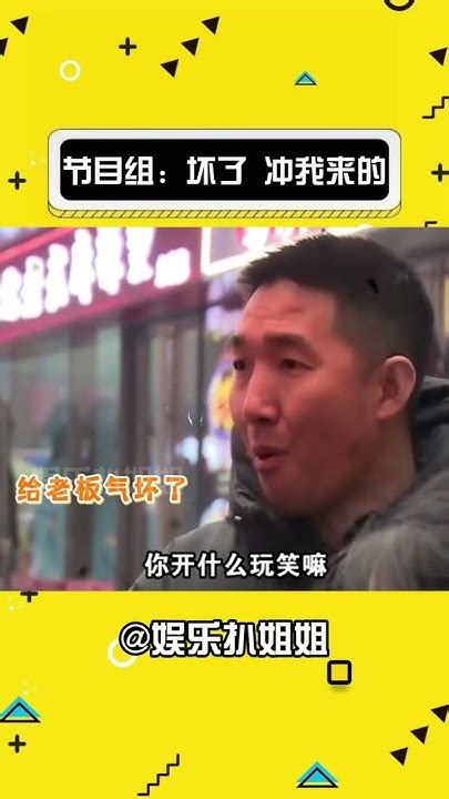 女生：我给给你添点堵 但是不会添太多娱乐评论大赏 搞笑 内容过于真实娛樂搞笑shorts Youtube