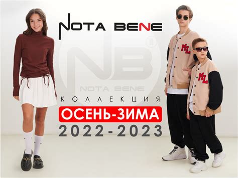 Детская одежда оптом - свое производство с 1998 года