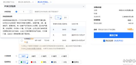 嘉立创下单助手官网最新破解版下载安装 嘉立创下单助手电脑版下载 V5 1 1网页版 当下软件园