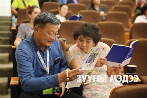 ФОТО Монголч эрдэмтэд Монголчуудын соёл сэдвийн хүрээнд 43 илтгэл