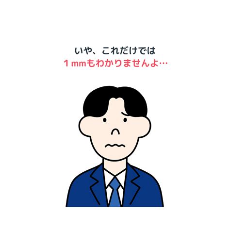 原価標準と標準原価の違いは？簿記2級の工業簿記をわかりやすく解説 Funda簿記ブログ