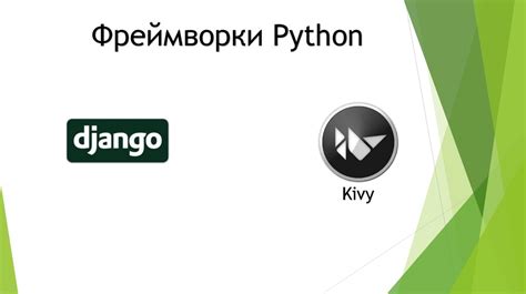 Мова програмування Python презентация онлайн