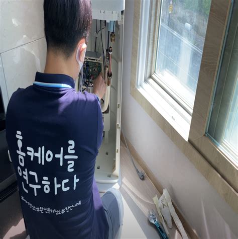 부산 에어컨청소달인 생활의달인 홈케어연구소 어벤클린 가격 예약