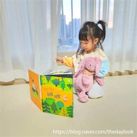 3세 전집 추천 오은영 전집 오 마이 감정그림책 네이버 블로그
