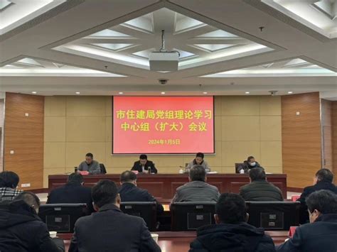 宝鸡市住房和城乡建设局