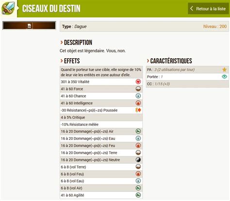 Dofus 2 72 Equilibrages et nouveaux objets légendaires GUIDACTIK