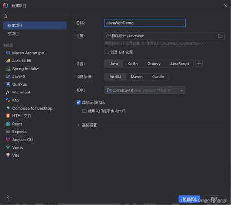 intellij idea 中创建web项目并部署tomcat intellijidea tomcat项目部署 csdn博客