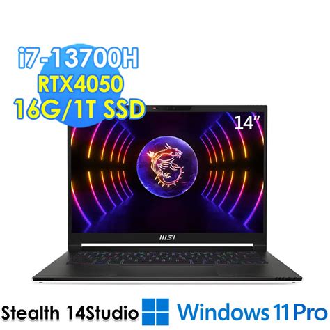 【msi 微星】stealth 14studio A13ve 073tw 14吋 電競筆電－小樹購