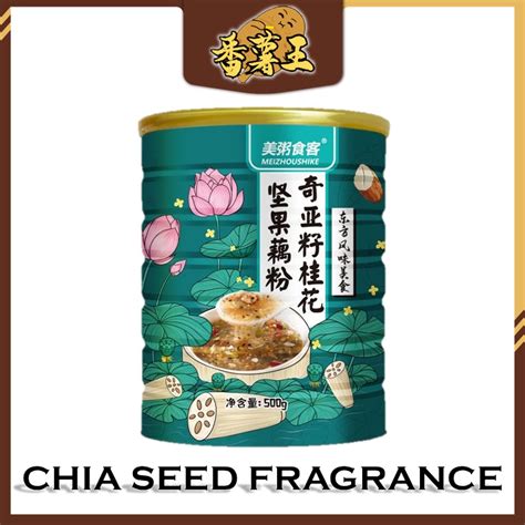 Chia Seed Fragrance And Lotus Rootosmanthusnutyam Pumpkinwalnut