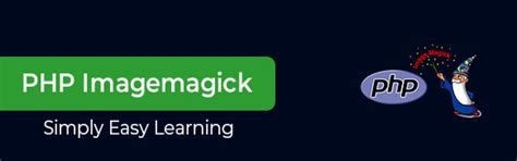php imagemagick tutorial