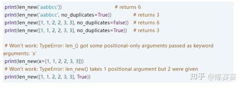 Python中函数参数传递方法args Kwargs，还有其他 知乎
