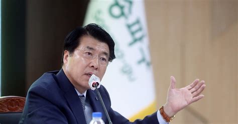서강석 송파구청장 Sns 서포터즈 표창 및 위촉식